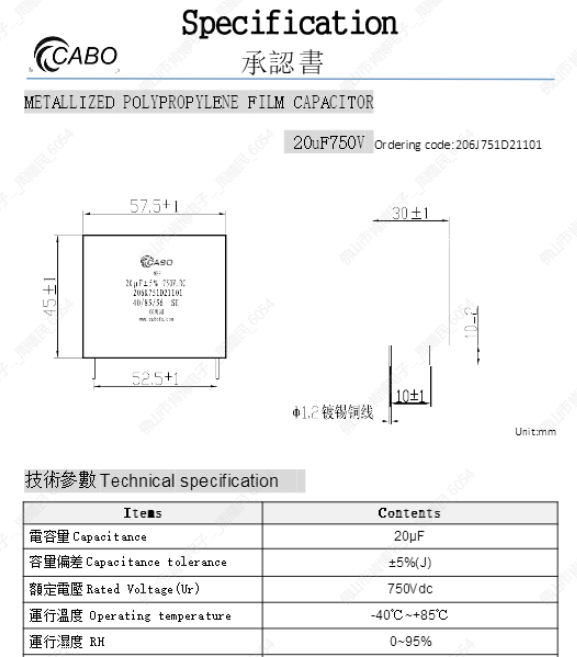 Pulse Grade Capacitors/MKMJ-EF/20uF 750Vdc - CABO Electronics 佛山市肯博电子有限公司