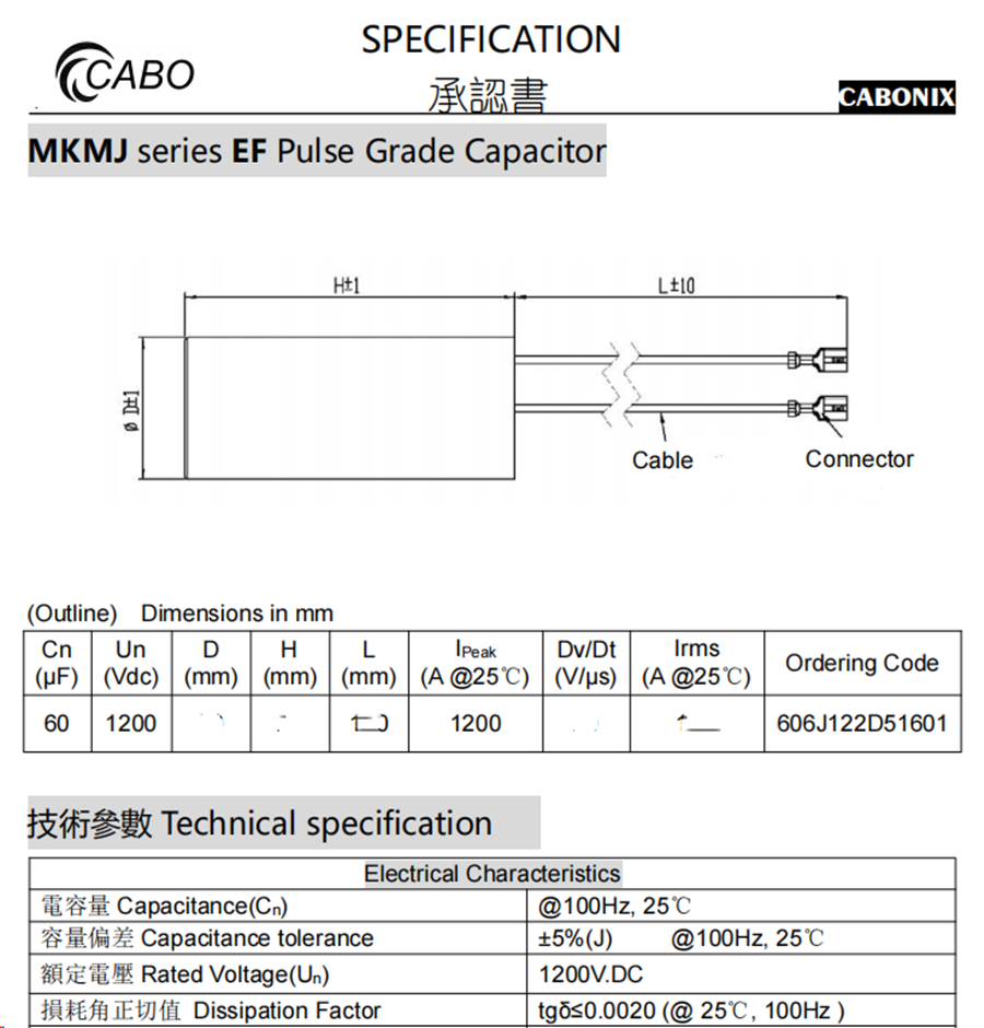 Pulse Grade Capacitors and Energy Discharge Capacitors /60μF1200VDC ...