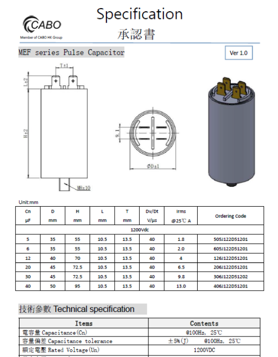 Pulse Grade Capacitors /1200VDC - CABO Electronics 佛山市肯博电子有限公司