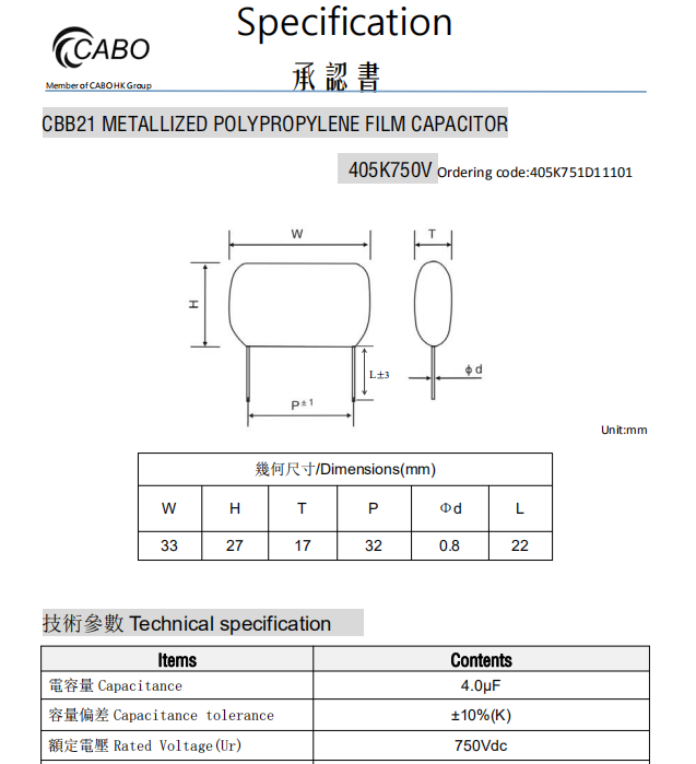 Pulse Grade Energy Storage Capacitors/MKMJ-EF/4.7μF 900Vdc - CABO ...